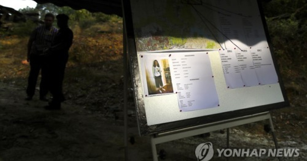 MALAYSIA BRITAIN MISSING NORA QUOIRIN