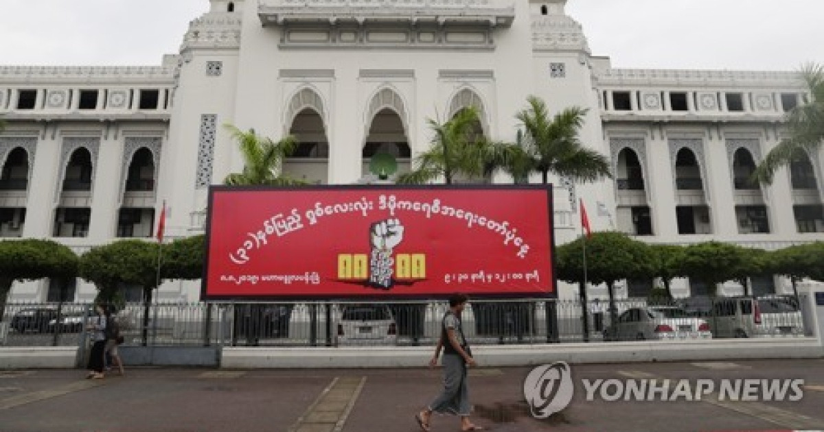 MYANMAR 8888 UPRISING ANNIVERSARY