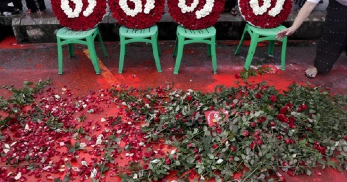 MYANMAR 8888 UPRISING ANNIVERSARY