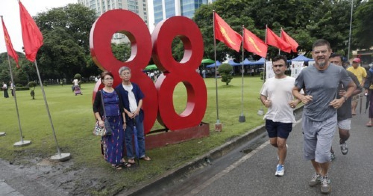epaselect MYANMAR 8888 UPRISING ANNIVERSARY