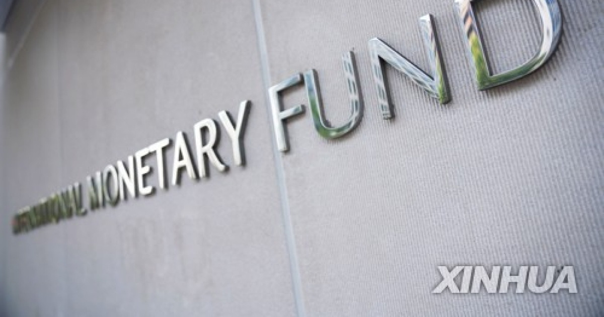 U.S.-WASHINGTON D.C.-IMF-CHINA-REER