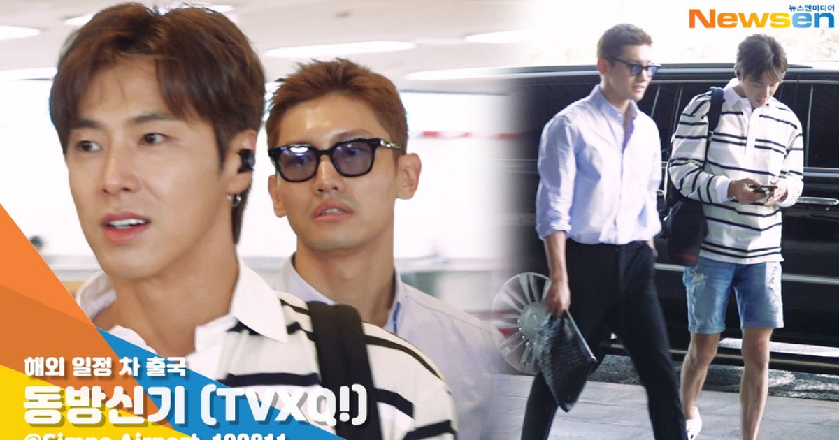 동방신기(TVXQ!), '말복 공항 패션' [뉴스엔TV]
