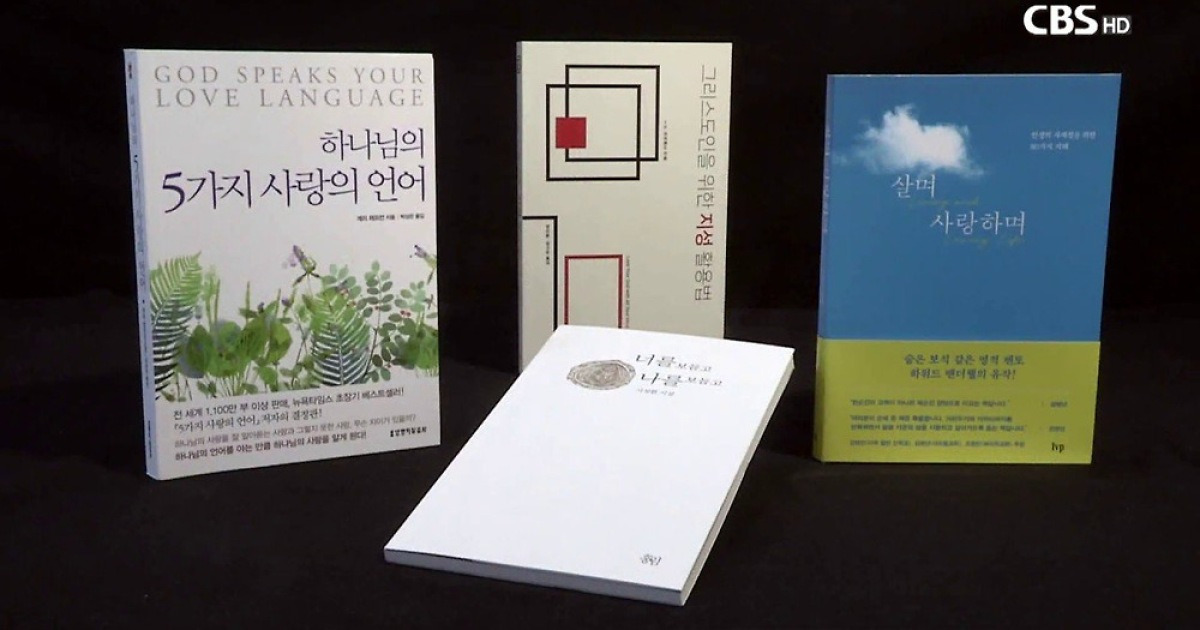 [새로나온책] 외