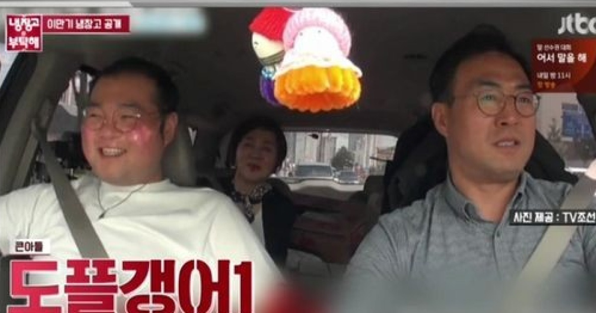 냉장고를 부탁해 이만기 아들 공개 나보다 10cm 더 크다