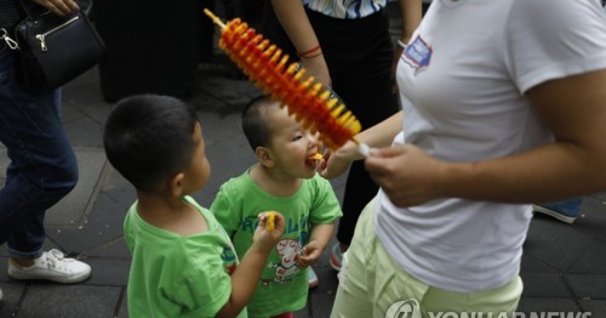 CHINA LEISURE DAILY LIFE