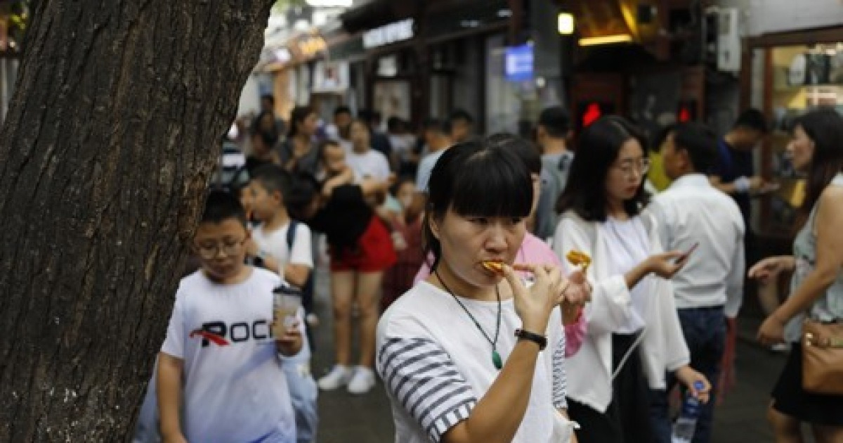 CHINA LEISURE DAILY LIFE