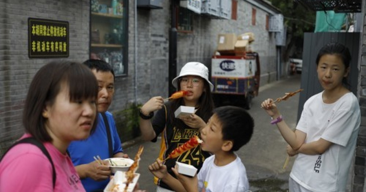 CHINA LEISURE DAILY LIFE