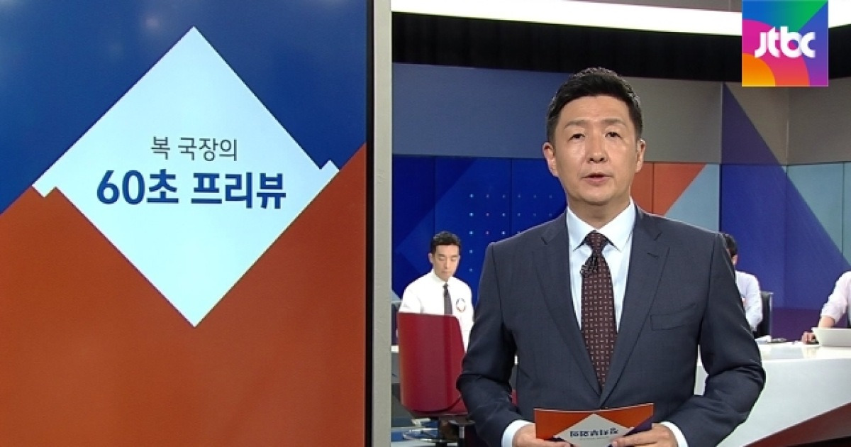 [복국장의 60초 프리뷰] 1400회 수요집회..9개국 공동 개최