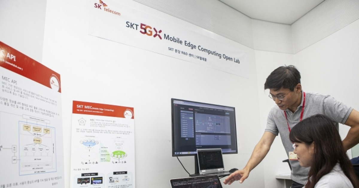 SKT, 세계 최고 초저지연 구현..'5GX MEC' 공개