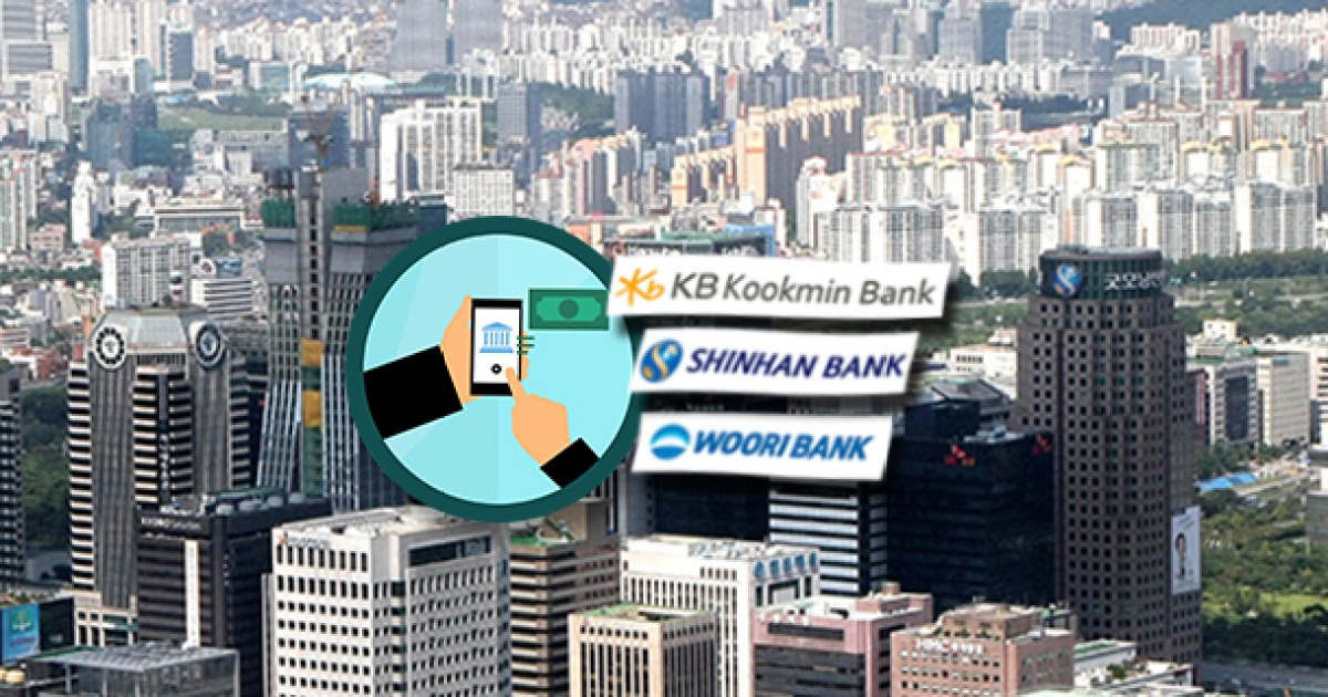 S. Korean lenders rush to offer foreign currency wiring services