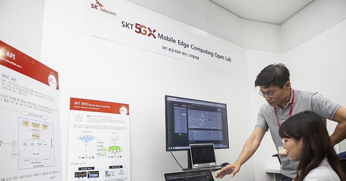 SKT, '5GX MEC' 플랫폼 공개