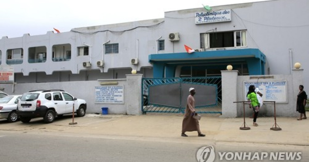 IVORY COAST MUSIC DJ ARAFAT DEAD