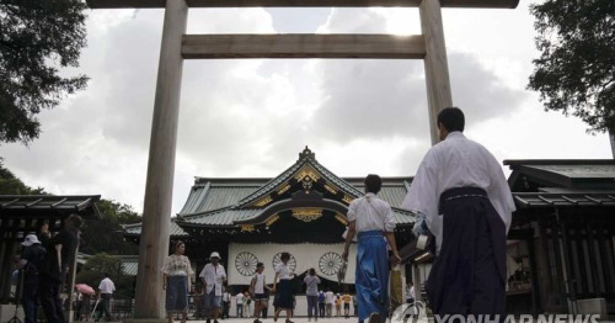 JAPAN WORLD WAR TWO YASUKUNI