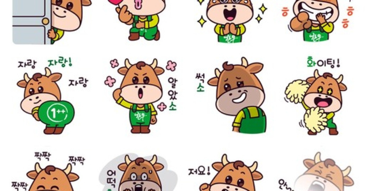 한우자조금, 한우 캐릭터 활용한 이모티콘 2시간 만에 성황리 마감