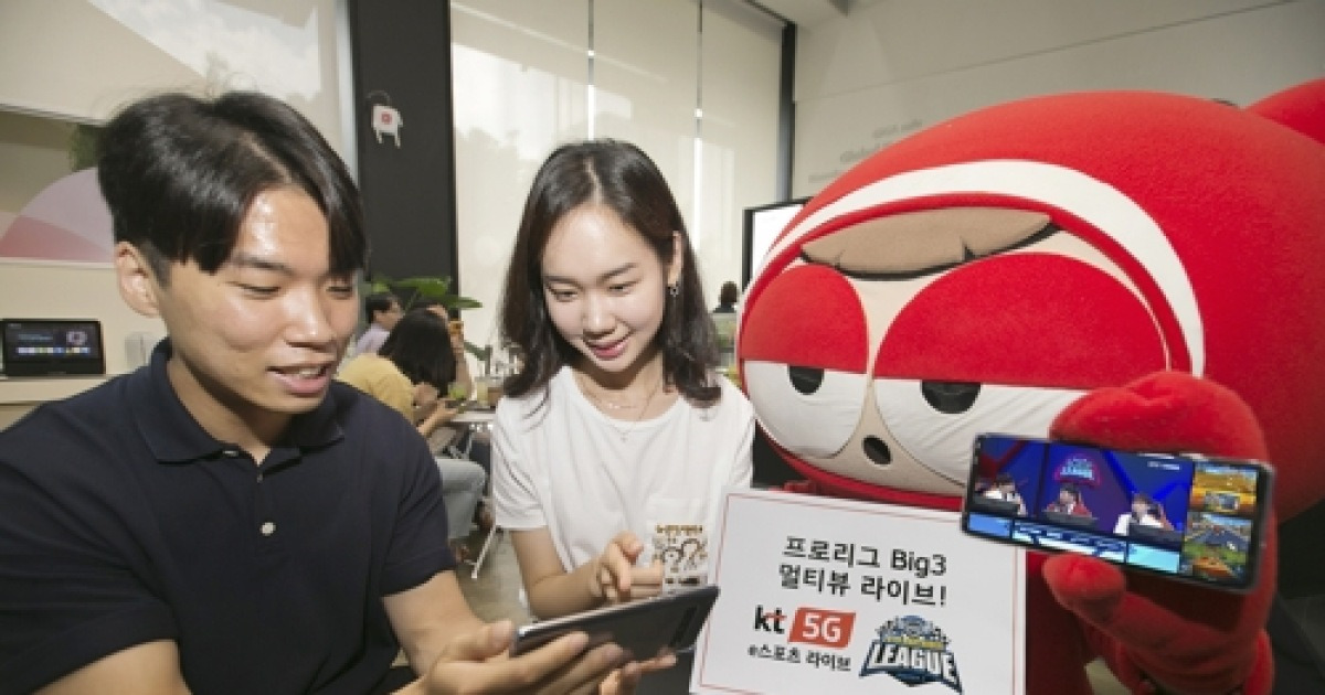 KT, '카트라이더 리그' 5G 멀티뷰로 중계