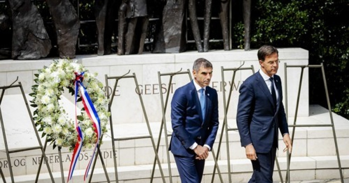 NETHERLANDS JAPAN WORLD WAR II ANNIVERSARY