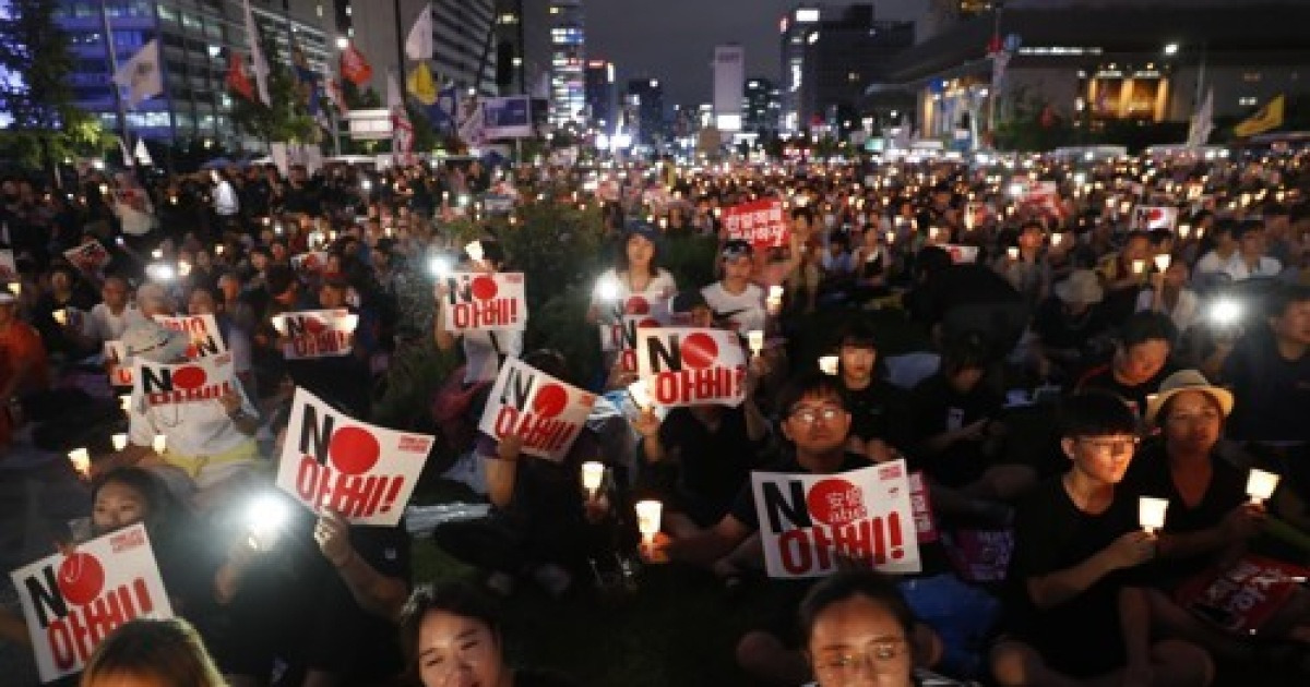 SOUTH KOREA JAPAN WORLD WAR II ANNIVERSARY