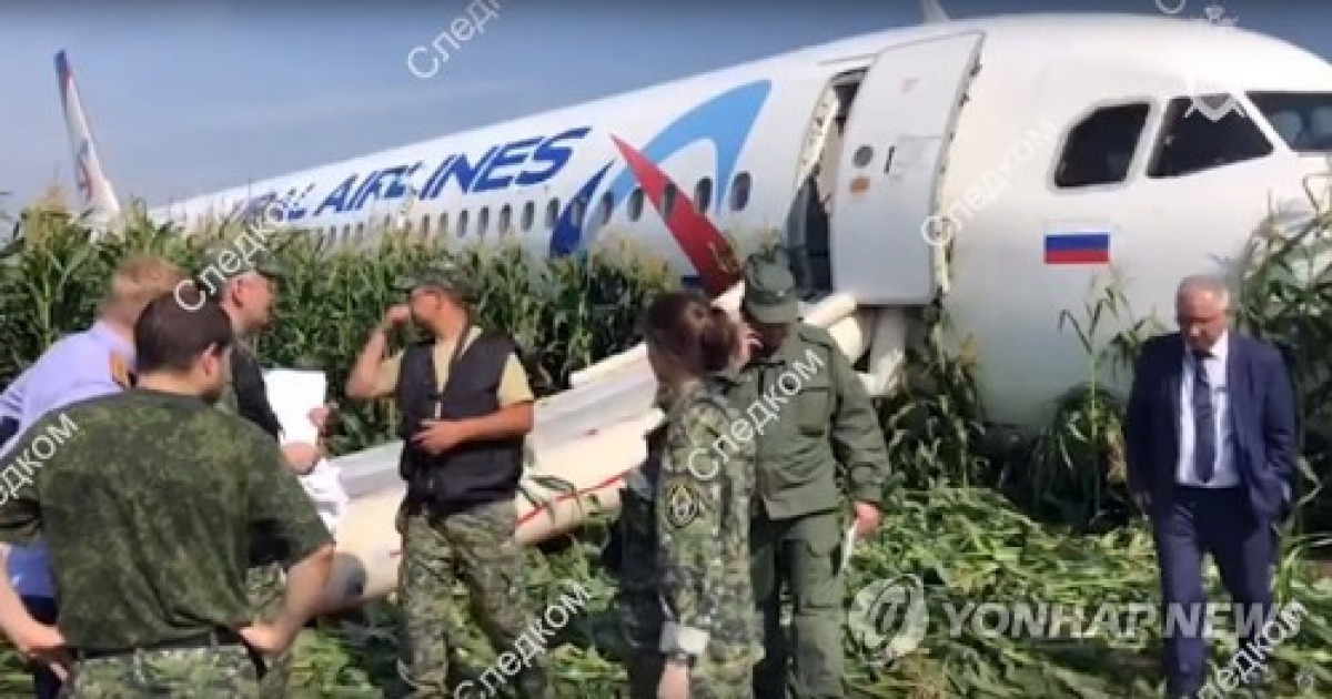 RUSSIA PLANE CRASH LANDING