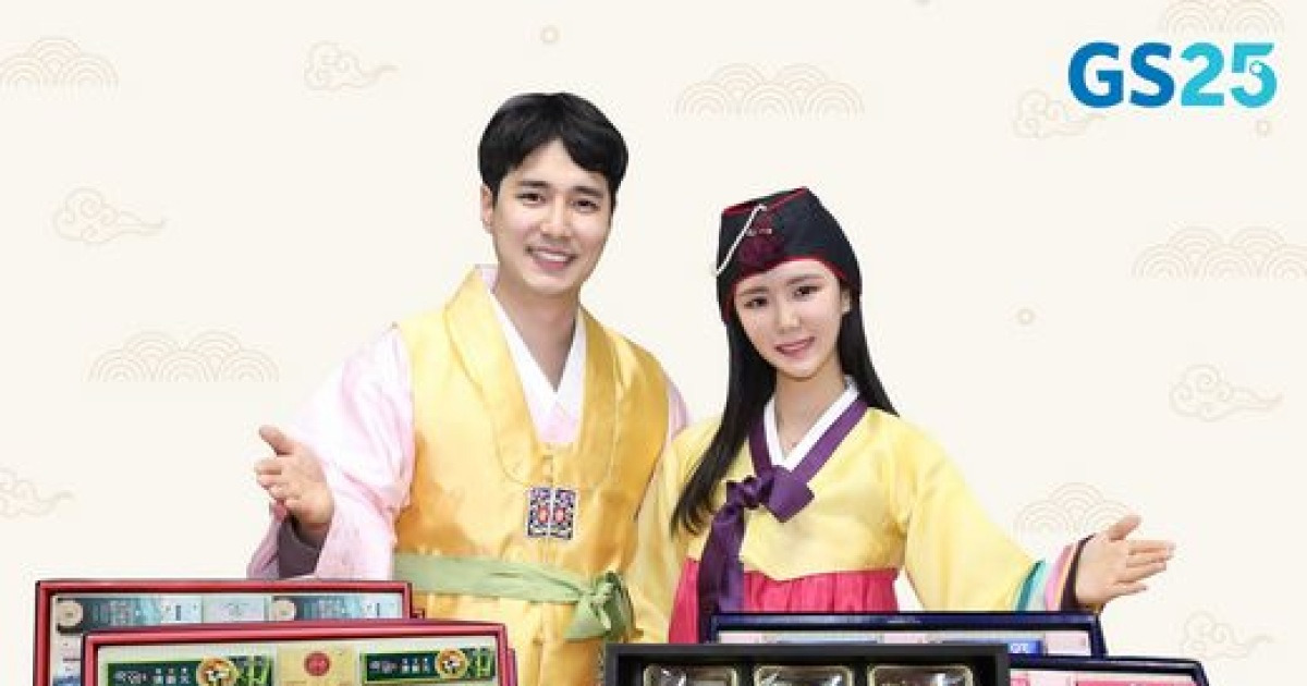 GS25, SNS화제 상품부터 이색 상품까지.. 추석선물로