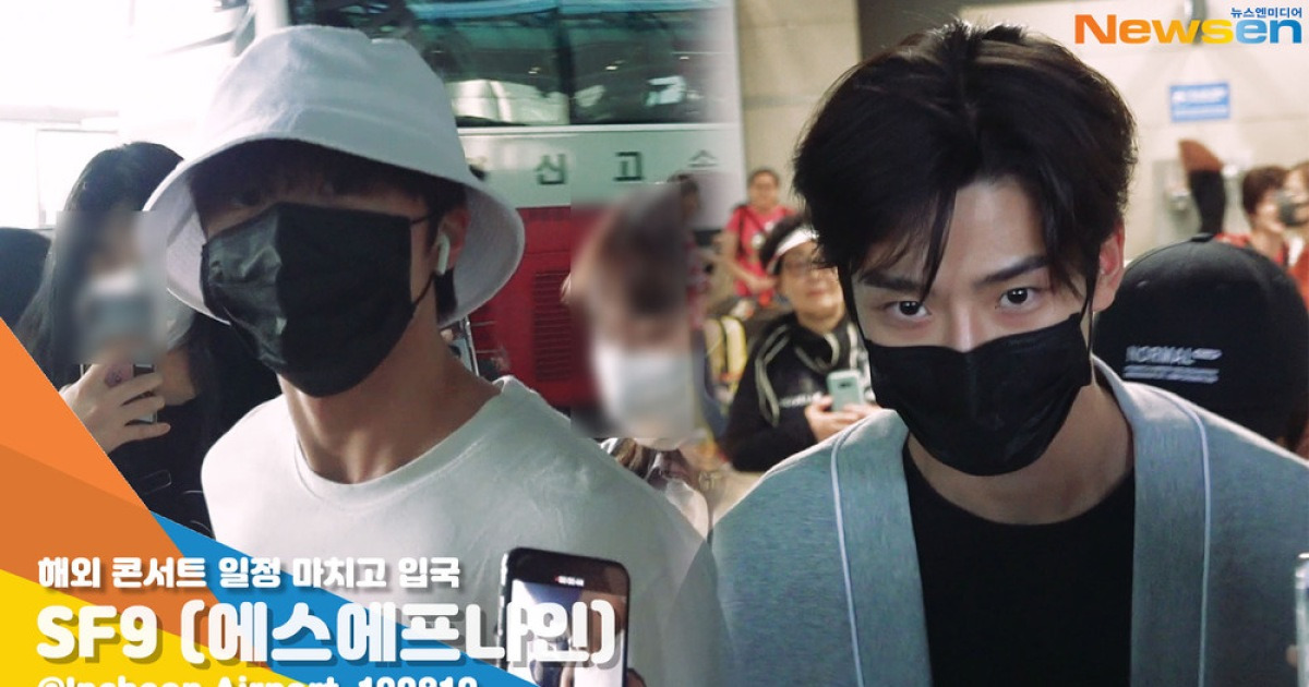 SF9 (에스에프나인), '눈에 확 들어오는 비주얼' [뉴스엔TV]