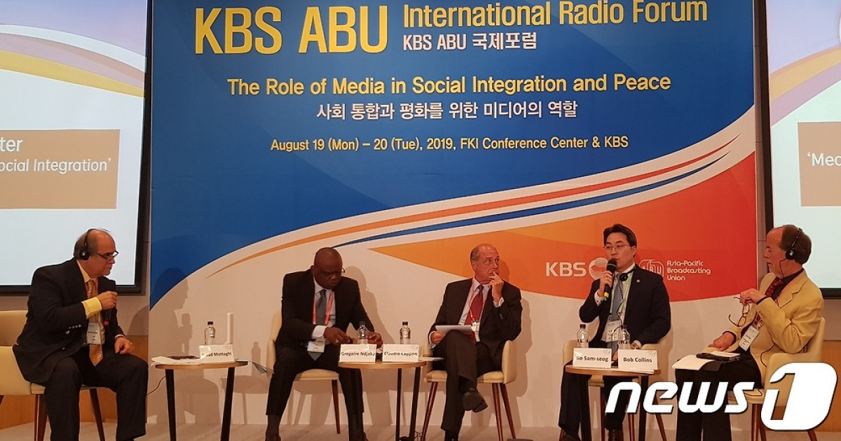 고삼석 방통위원, KBS·ABU 국제포럼서 미디어 정책 발표