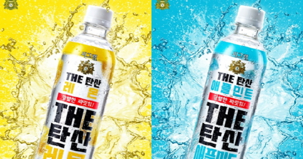 Coca-Cola Korea launches new carbonated water