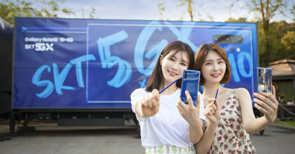 '갤노트10' SKT 전용모델 소개