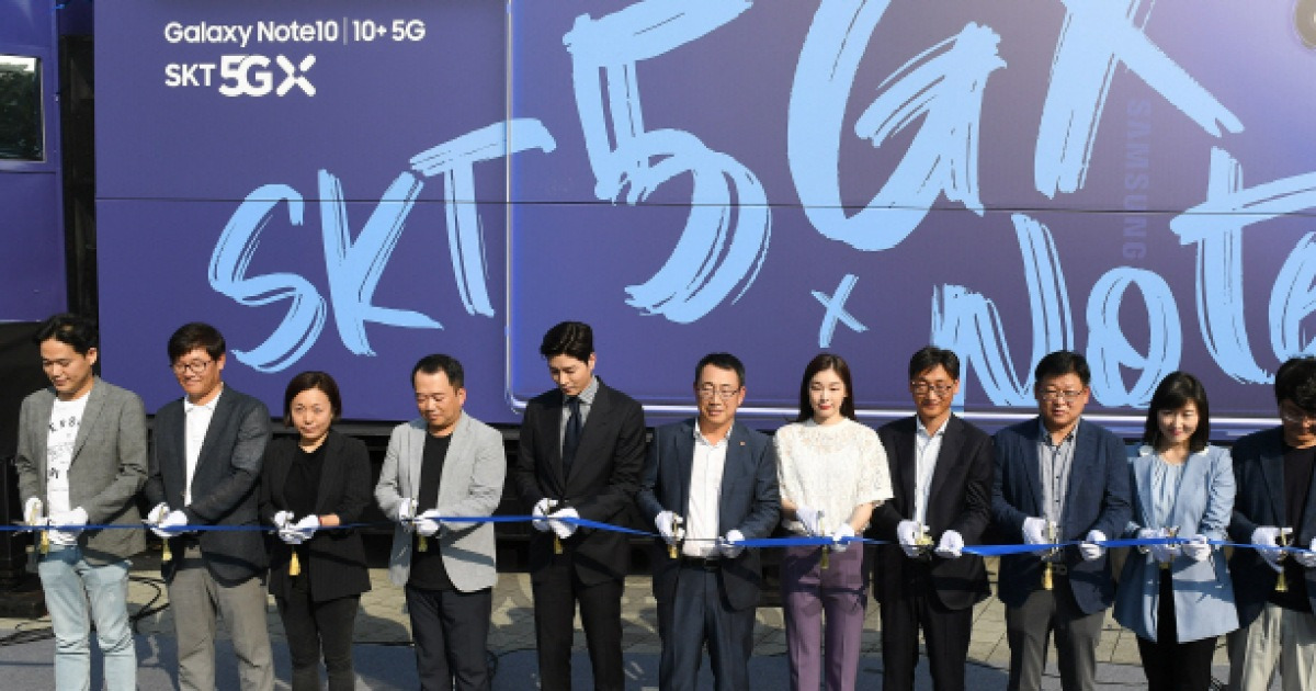 SKT 갤럭시노트10 블루 트레일러 출발