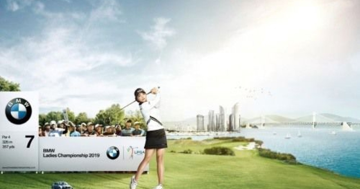 [골프토픽] KLPGA "LPGA BMW레이디스 공식 대회 인정"