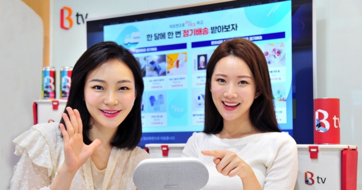 SKB, AI 2 셋톱박스 공개..쇼핑 교육 서비스 강화