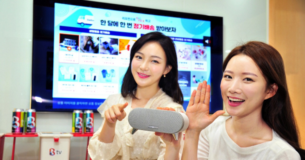 "더 잘듣고 잘들려요"..SKB 'AI 2 셋톱박스' 출시