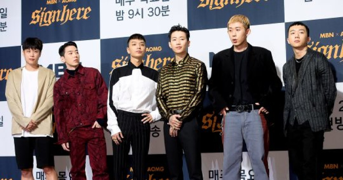 '사인히어' 박재범부터 우원재까지.. AOMG표 힙합 오디션의 탄생 (종합)