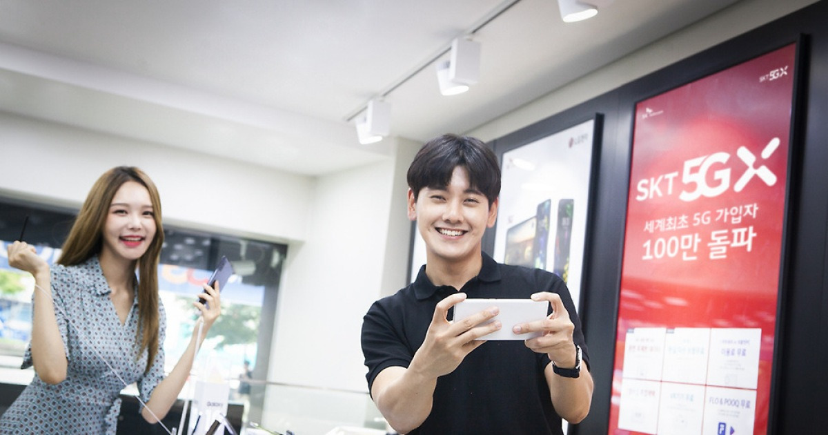 SKT becomes world's first to hit 1 million 5G subscriptions