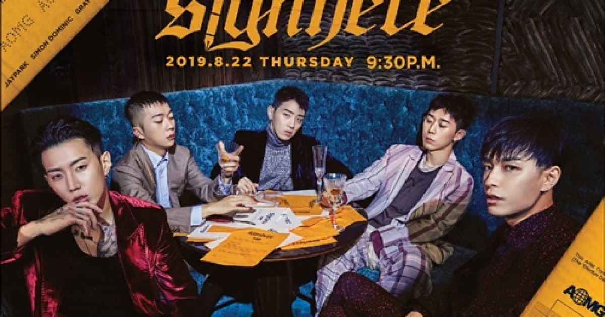 '사인히어' AOMG 박재범→우원재..첫 방송 관전포인트 셋 [MK★TV컷]