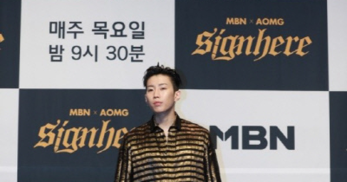 '사인히어' 박재범 "우승하면 바로 AOMG 식구로 활동"