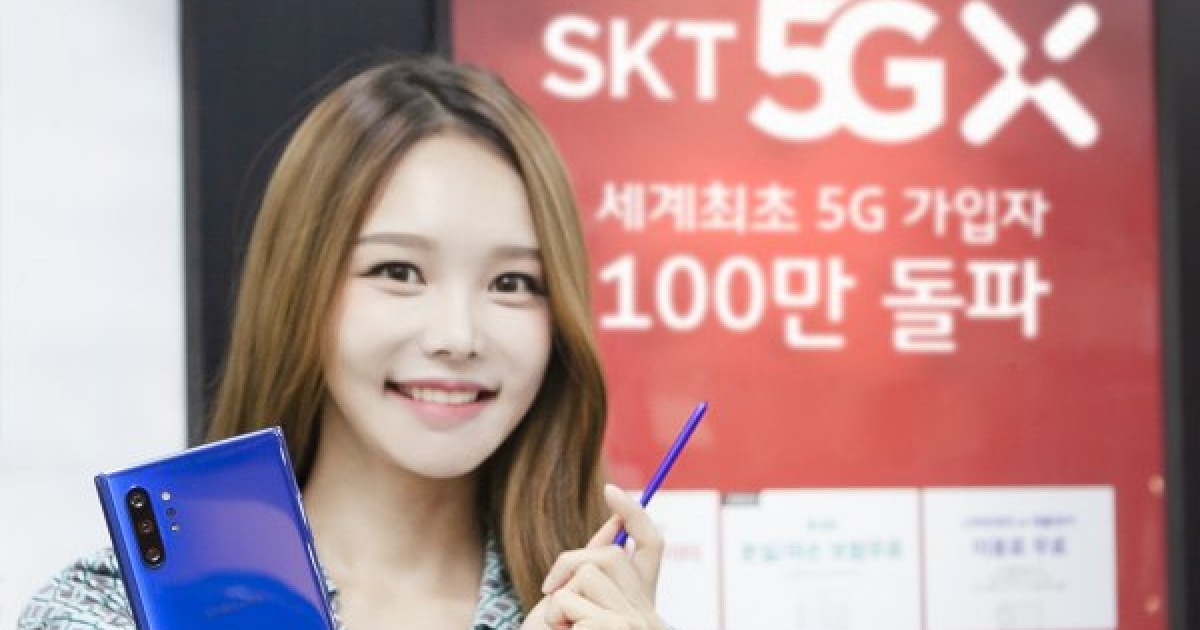 "갤노트10 고맙다"..SKT, 5G 가입 100만 돌파