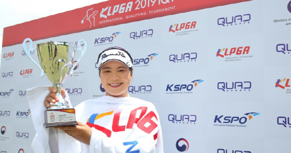태국 국가대표 출신 깐야락, KLPGA IQT 우승..드림투어 출전권 확보