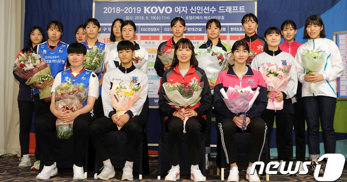 '정호영 참가' KOVO 2019-20 여자 신인선수 드래프트 9월4일 개최