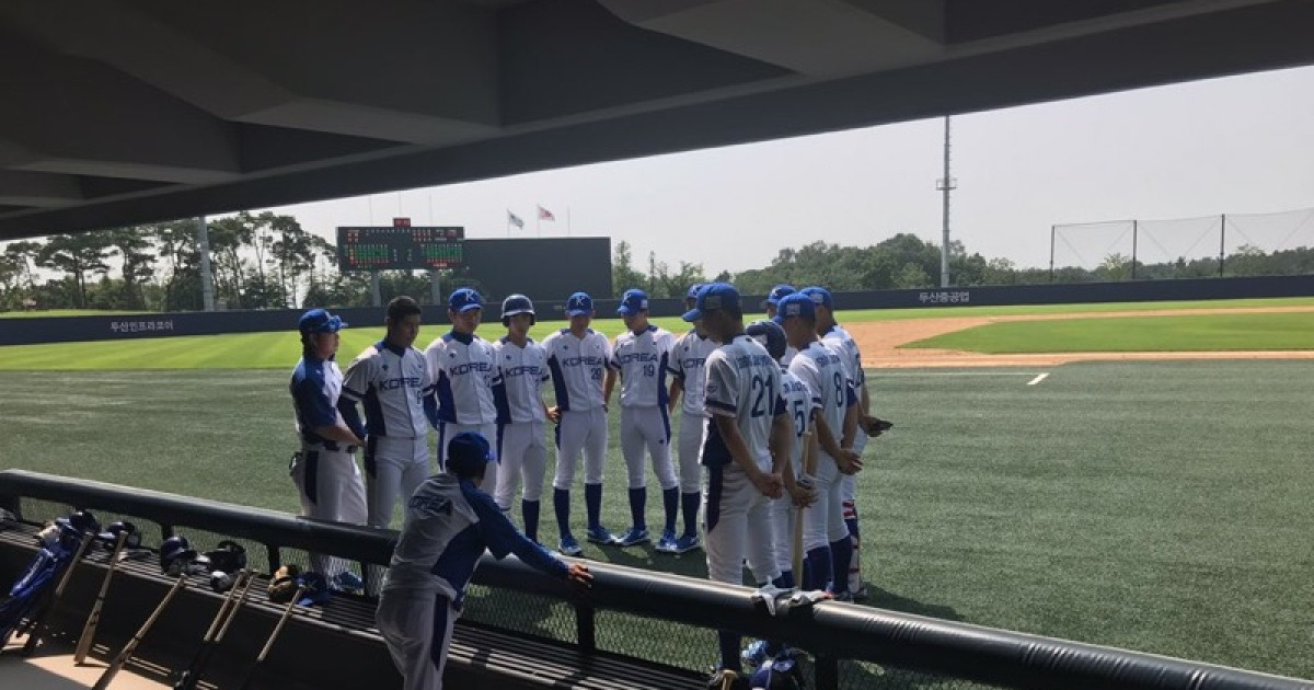 한국 야구의 미래들, 11년만 U-18 야구 월드컵 우승 도전
