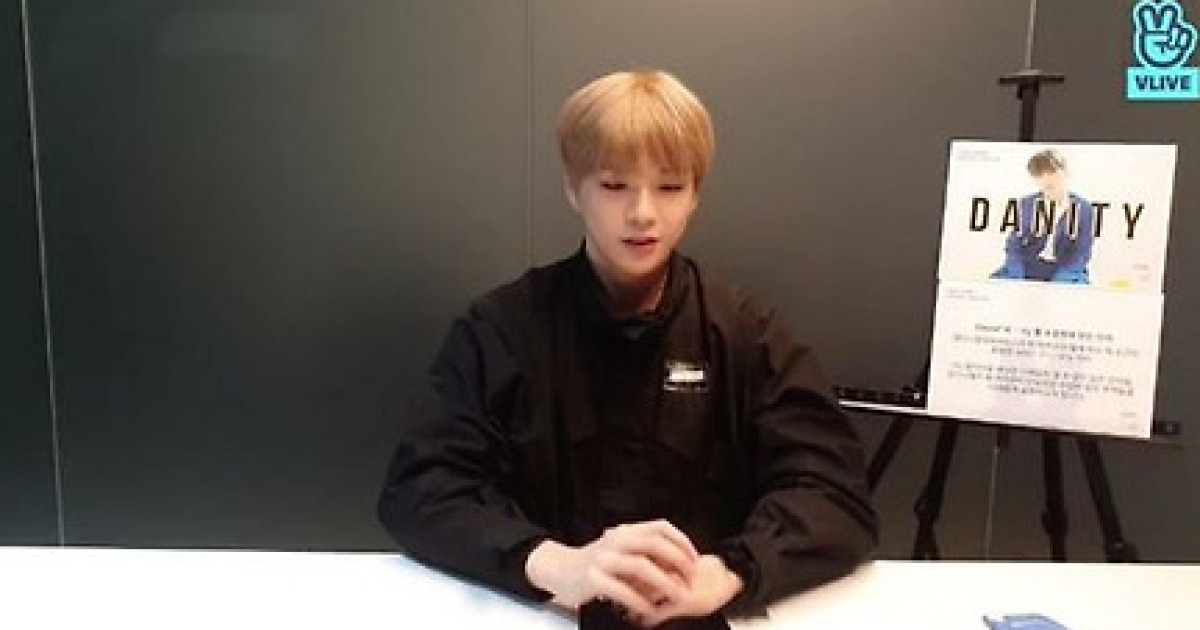 강다니엘, 팬덤명 'DANITY(다니티)' 확정.."함께하는 매 순간 특별하다는 뜻"