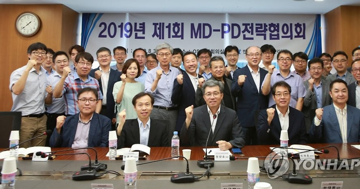 KEIT, 산업기술융합R&D 추진을 위한 MD-PD 전략협의회