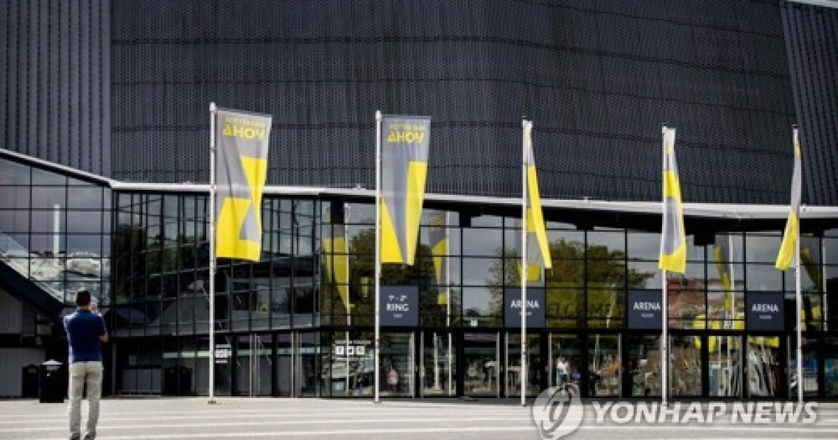 NETHERLANDS EUROVISION 2020