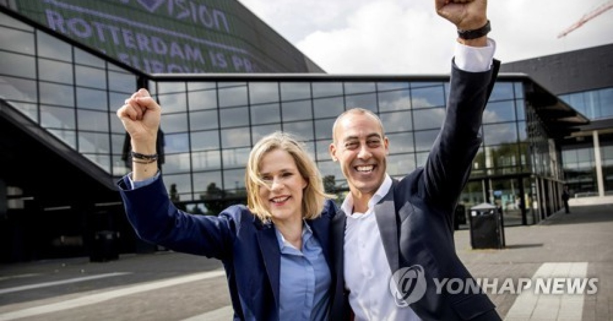 NETHERLANDS EUROVISION 2020