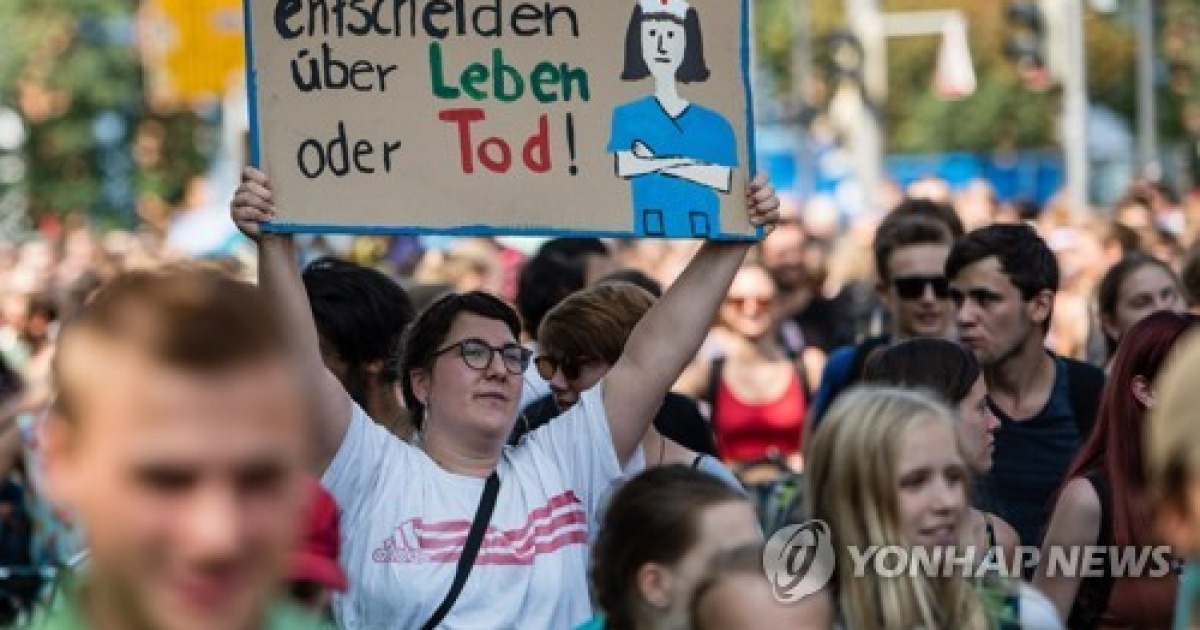 GERMANY FRIDAYS FOR FUTURE