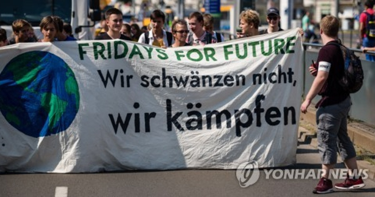 GERMANY FRIDAYS FOR FUTURE