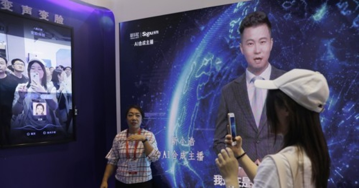 SHANGHAI AI CONFERENCE