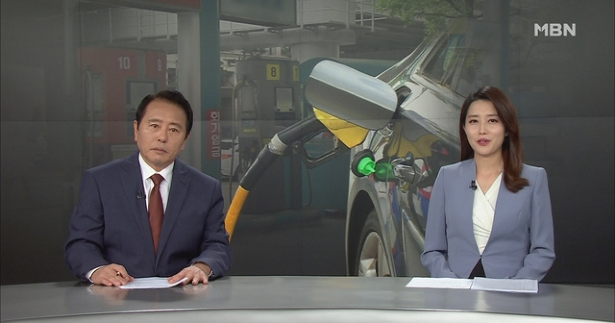 8월 31일 MBN 뉴스8 클로징