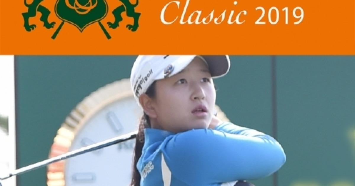 리더보드 안 본 박채윤 "우승 예상 못해서 욕심없이 친 게 도움" [KLPGA 한화클래식2019]