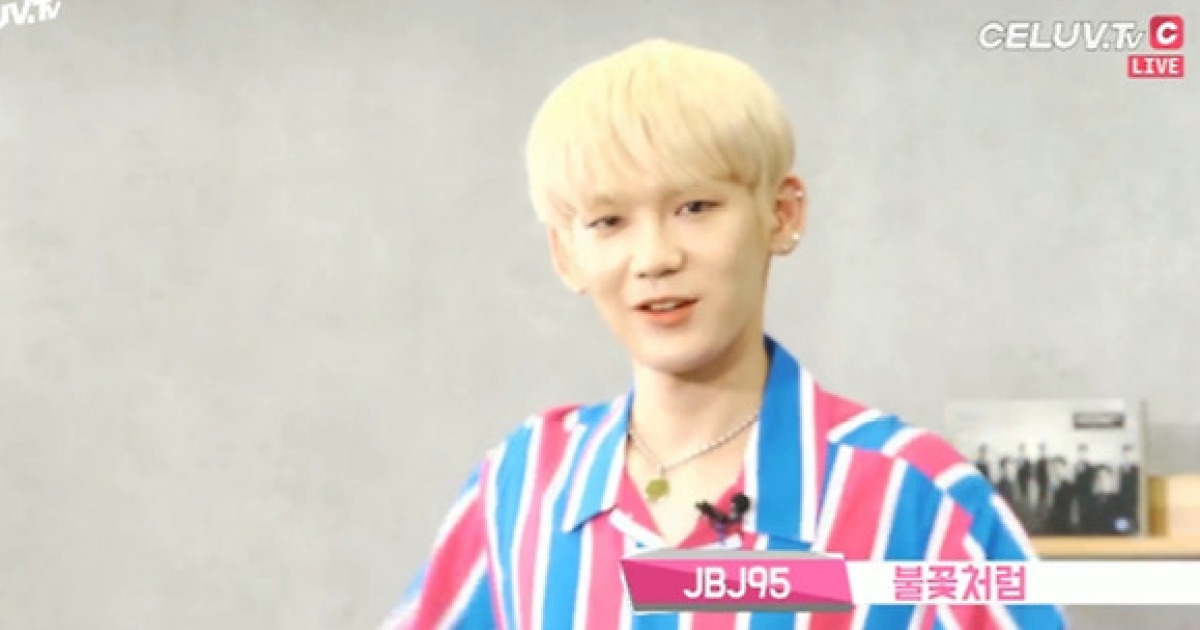 '아임셀럽' JBJ95 상균 "커피보다 매실차가 좋아, 속이 편하다"