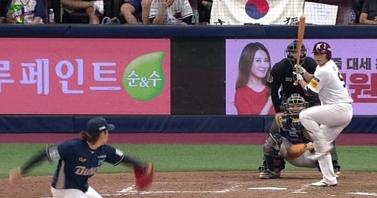 이지영 역전 희생플라이 타점..키움, NC 4-3 제압